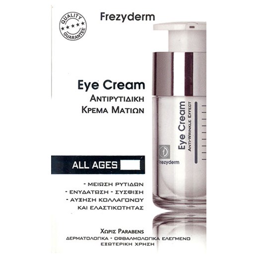 Bletapharm | FREZYDERM EYE CREAM ΑΝΤΙΡΥΤΙΔΙΚΗ ΚΡΕΜΑ ΜΑΤΙΩΝ 15ML